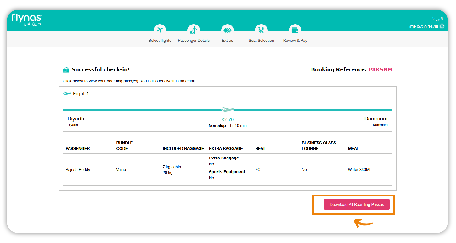 flynas Self Service Portal